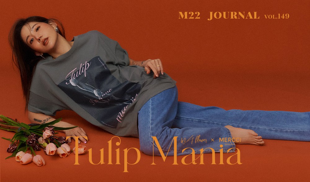 【Mercci22 X w/f浪花】