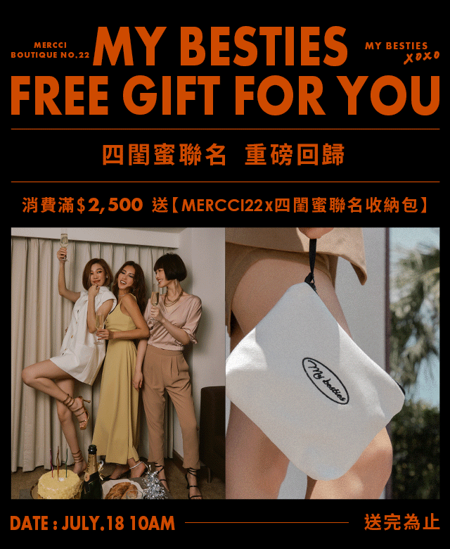 Mercci Boutique NO.22